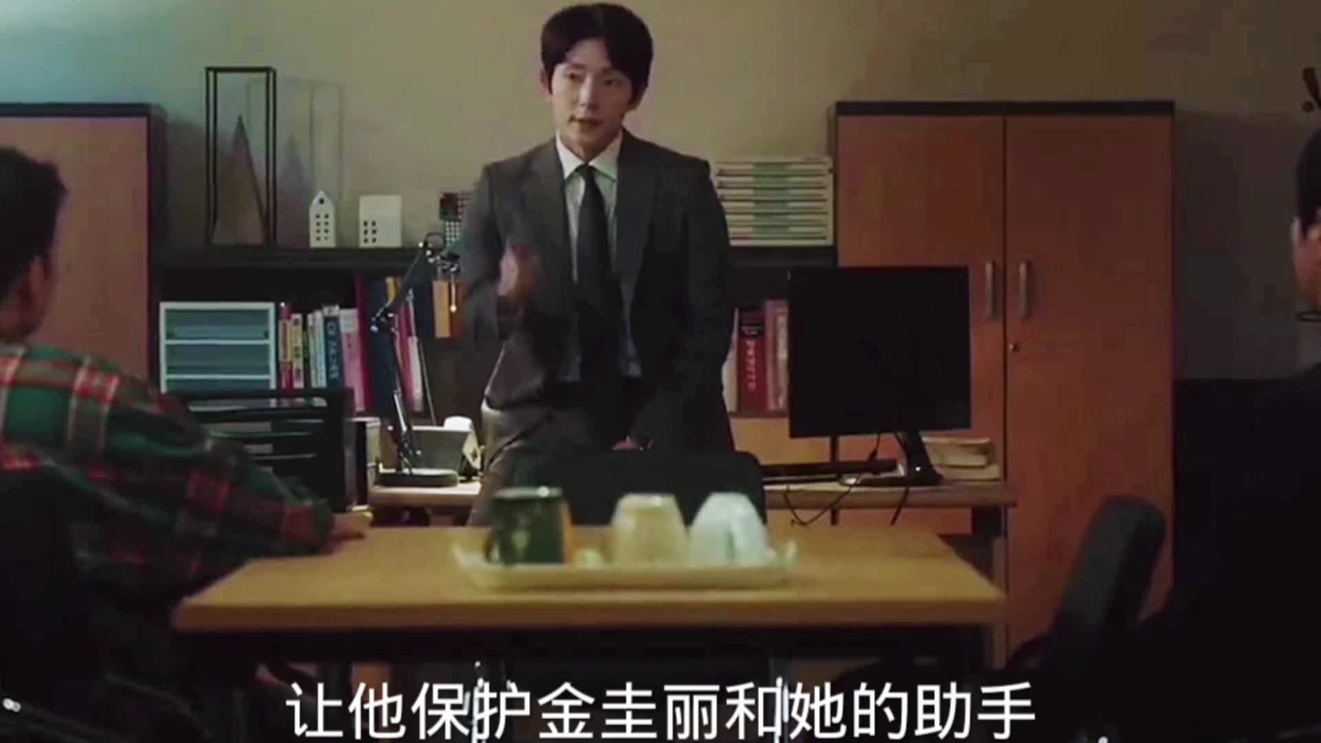 再次我的人生-20#李准基 #韩剧