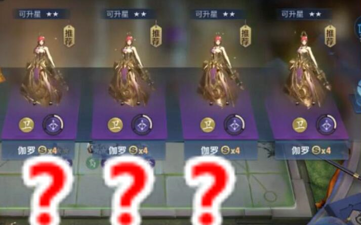 缓缓打出一个问号?【王者模拟战】