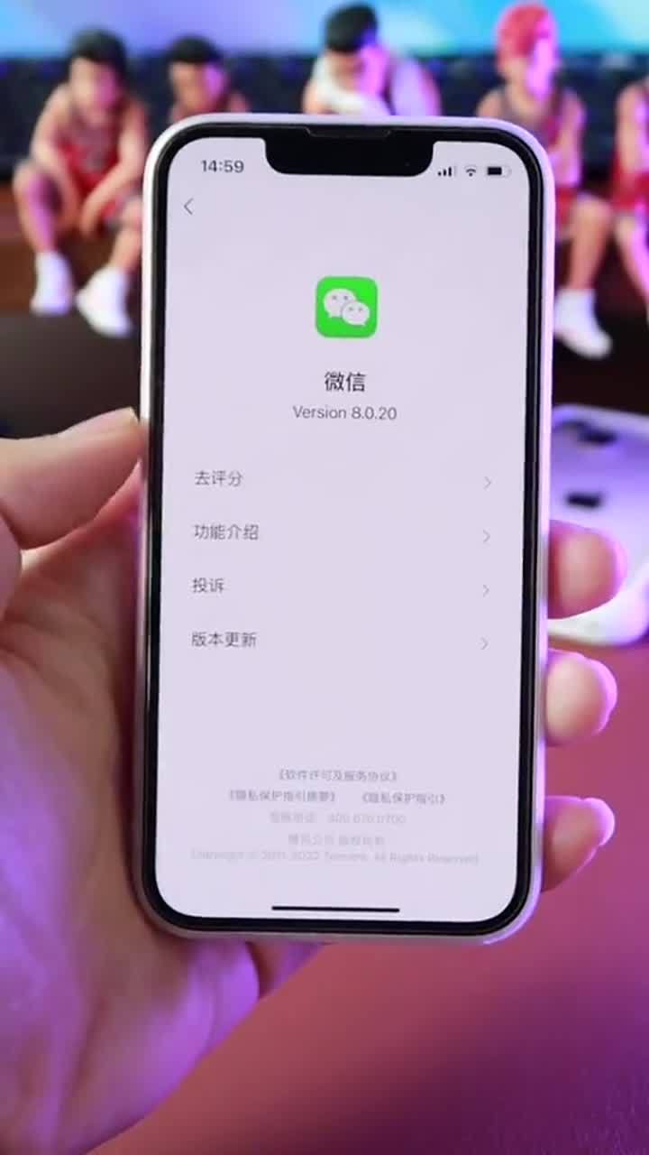 微信消息通知官方解决办法来了,快去试试!iphoneio