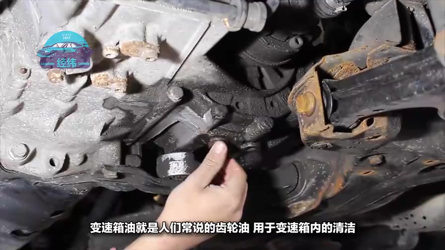 汽车变速箱油多少公里更换?