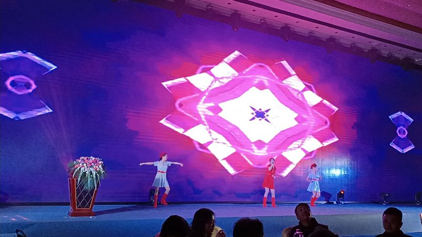 年会策划活动现场