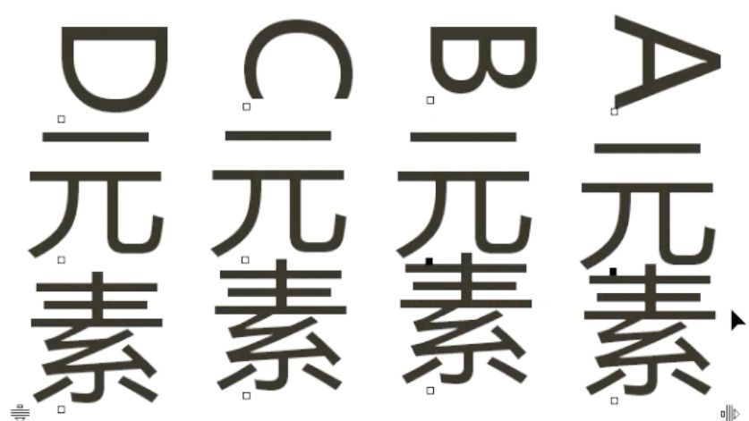 CDR精品基础入门之形状工具使用技巧