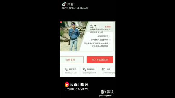 生活交费,便民服务。
