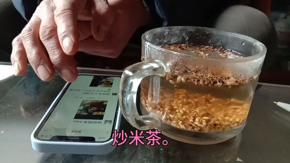 一杯炒米茶。制作简单。好喝营养。