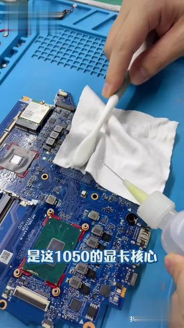 笔记本维修 你的暗影精灵4有过按开机键,键盘灯光亮了但是屏幕不显示...