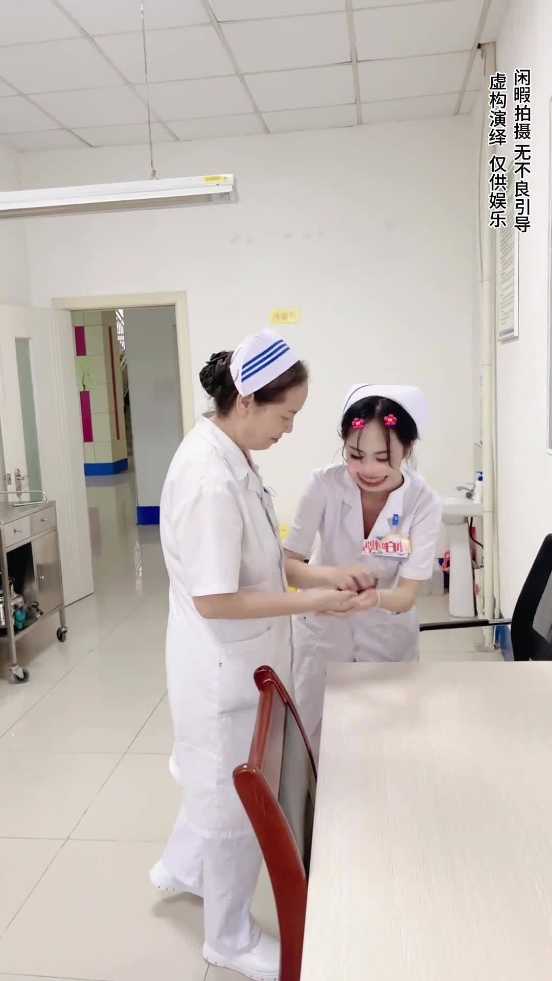 如何快速让护理部主任记住你#护士 #护士懂护士 #打倒护理部