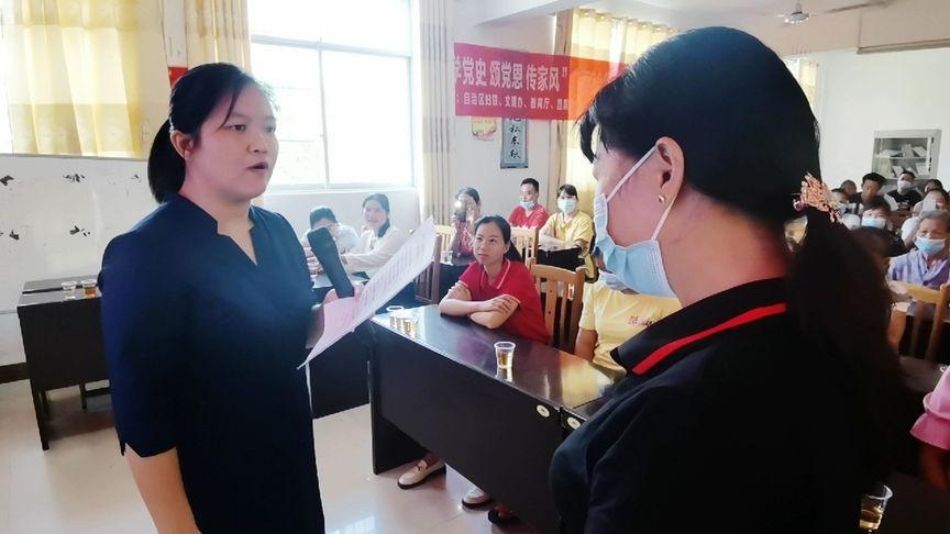 好家风从抓枕边风开始