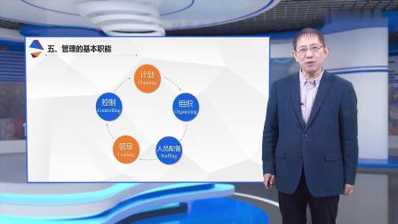 胜利大逃亡管理学原理 管理学原理试题第二章 人本原理在管理学