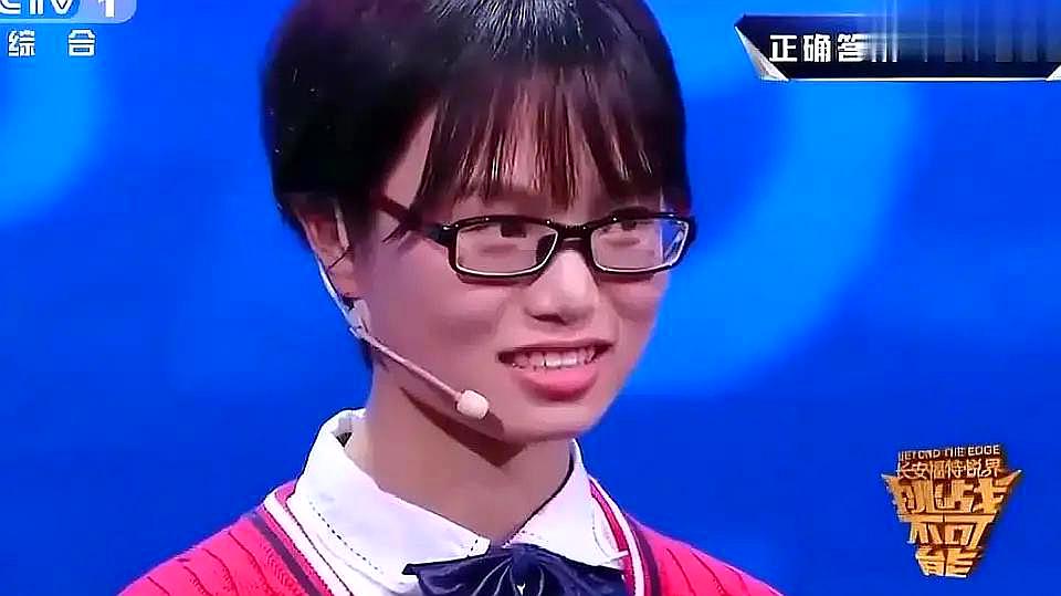 女生台上表演“神记忆”,两秒算出十五个5位数总和,全场震惊