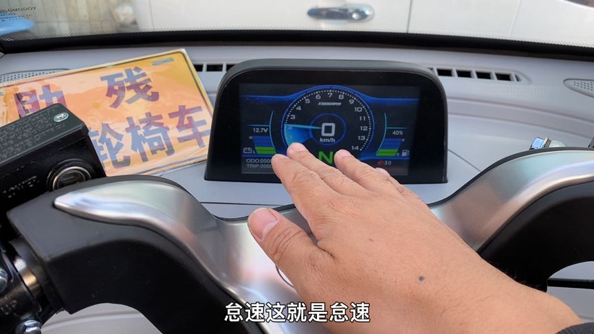 汽油三轮助残机动轮椅车残疾人专用