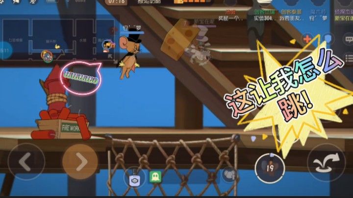 [猫和老鼠]侦探杰瑞:这波团灭搓不及防?