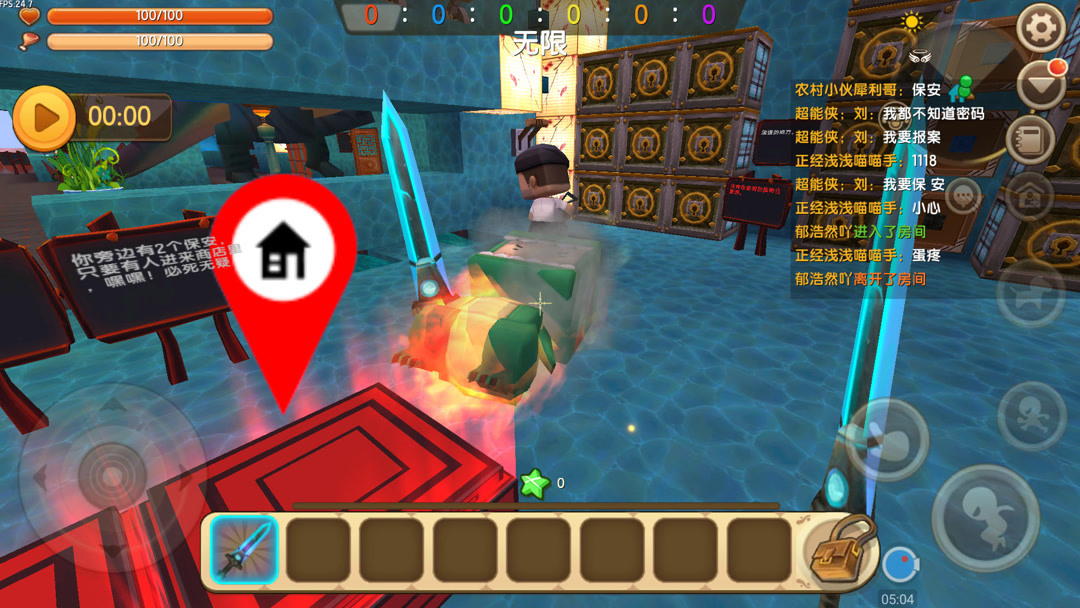 犀利哥迷你世界军团战争