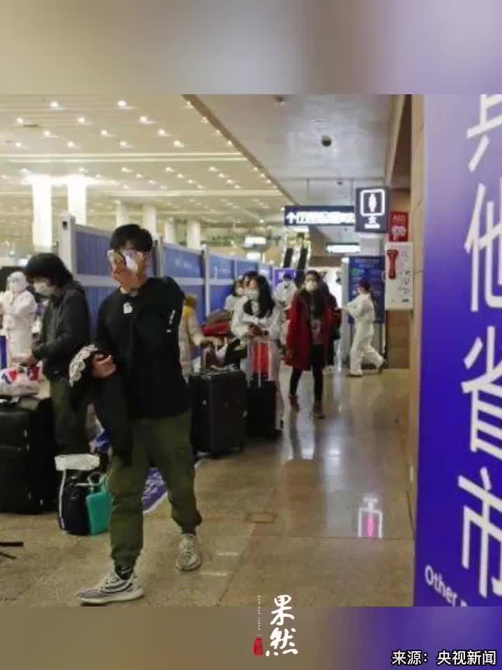 果然发布|第九版新冠防控方案发布:密接及入境隔离调整为"7+3"