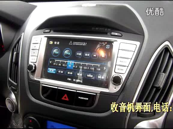 卡仕达现代IX35DVD导航,IX35GPS导航,IX35导航,触摸导航,车载蓝牙...