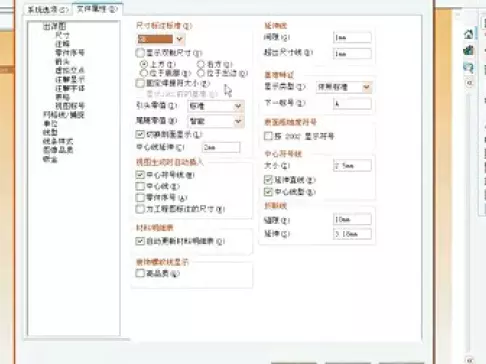 SolidWorks2006建立工程图文件模板