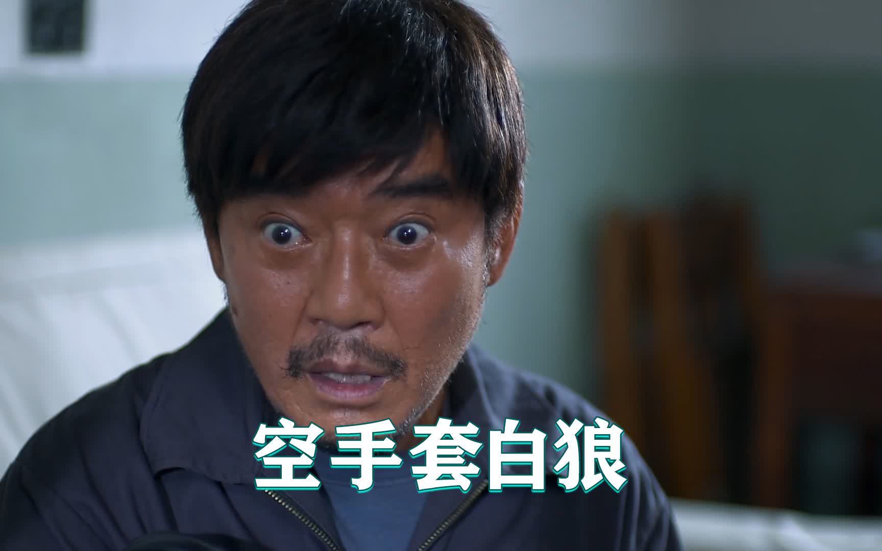 这个男人玩转空手套白狼,不花一分钱,让他赚得盆满钵满