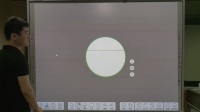 (东海中学)电子白板用户使用教程