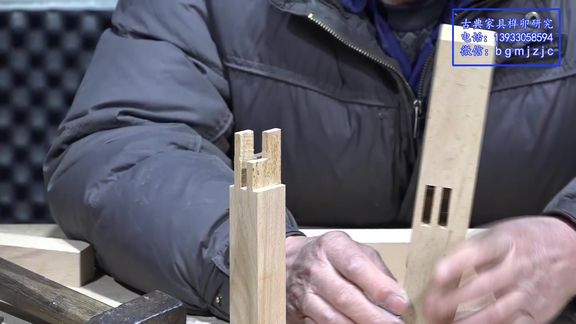 传统木工榫卯结构 制作演示6 | 古典家具榫卯制作 视频教学课38