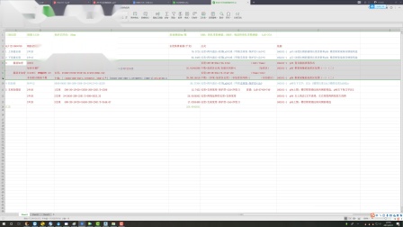 梁上箍筋肢数如何确定