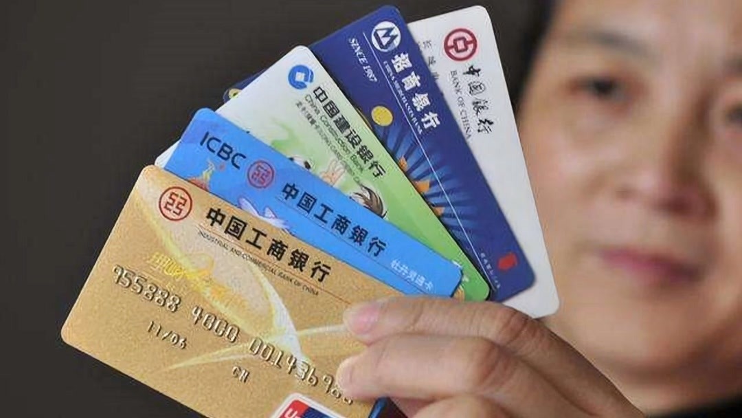 长期不用的银行卡到底要不要注销?会不会扣钱?别再搞错了