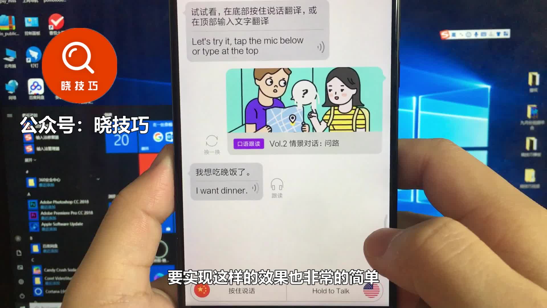 微信自带翻译功能!不会说英语也能轻松跟老外聊天!老外都看呆了