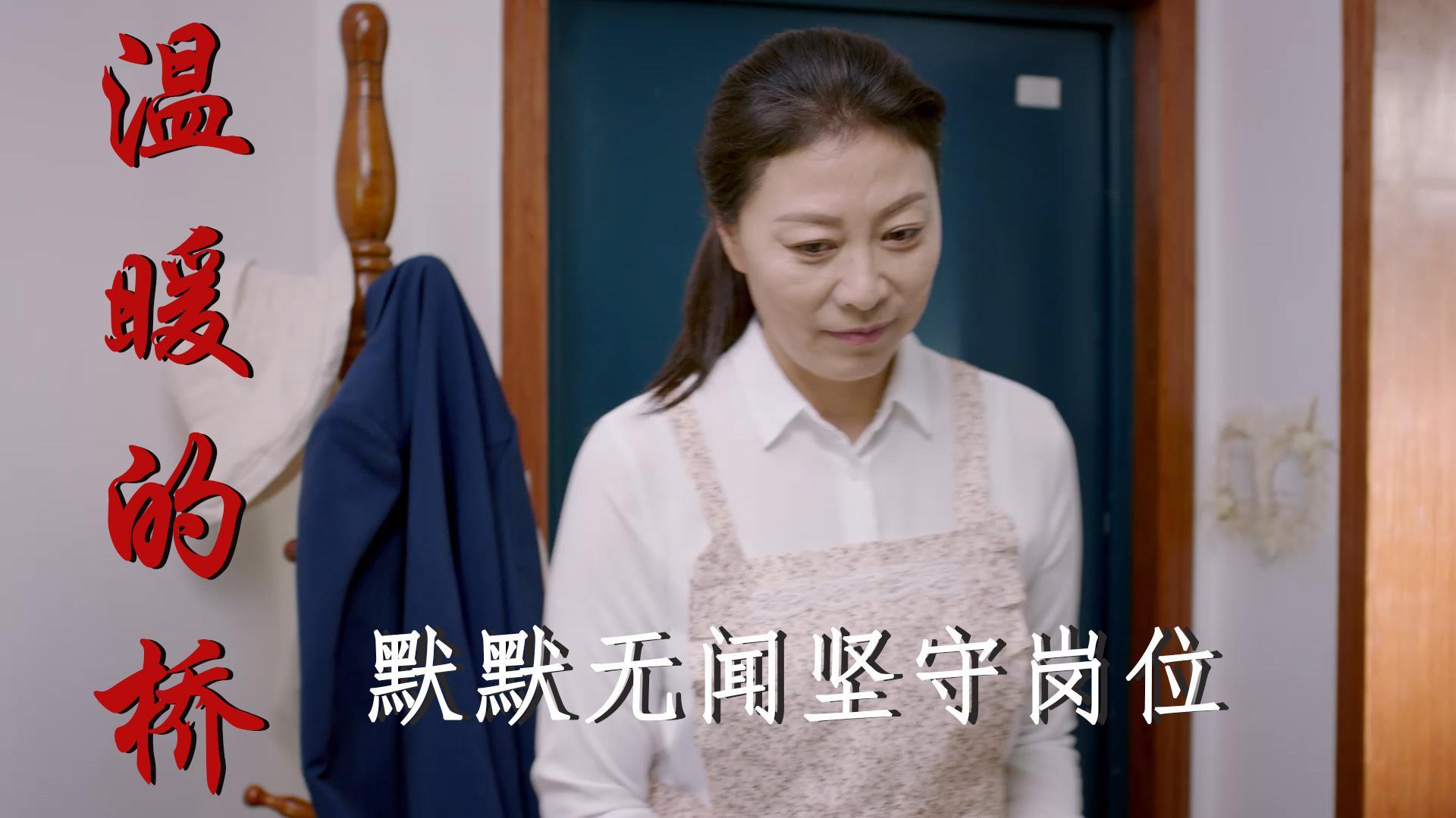 温暖的桥:女书记社区送温暖,尽心尽力秉承为人民服务的宗旨