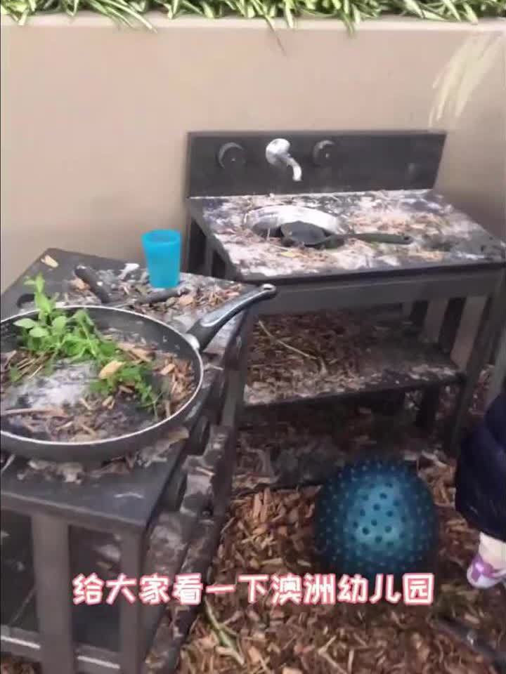 国外幼儿园孩子玩的游戏托育早教机构幼儿园设计儿童户外游戏