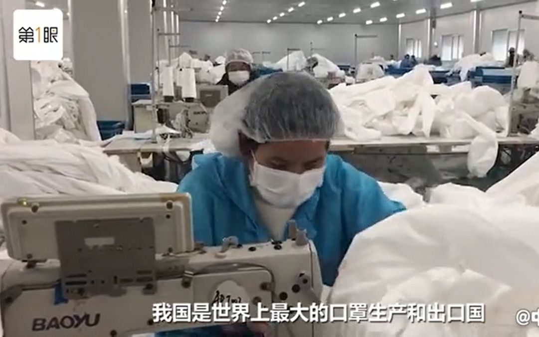 阿里巴巴拦截57万件问题口罩,医疗物资产能恢复至60%