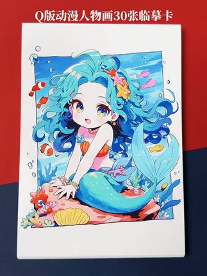 Q版人物画超可爱的动漫绘画临摹卡 全套包含30张绘画作品,Q版男生...