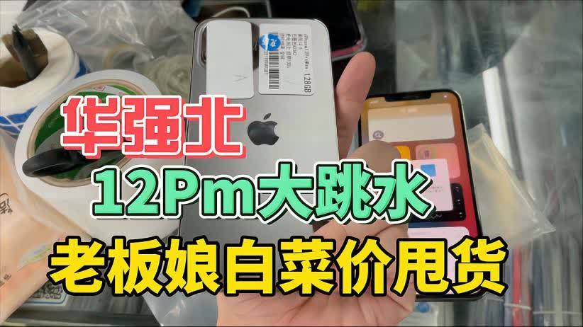 sim卡已锁定 苹果