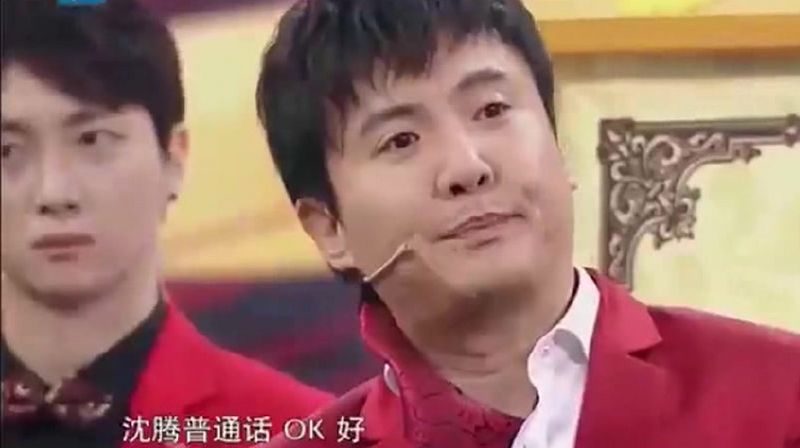 沈腾节目中说错了 一句台词,结果众人笑得都快直不起腰了!
