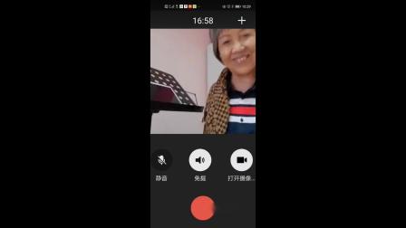 2020.7.15.视频会议全过程8