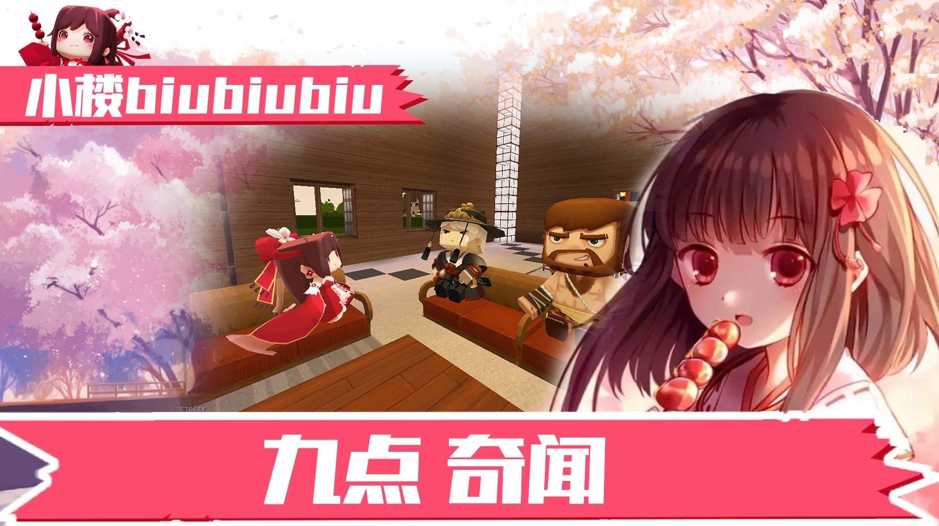 迷你世界:老人口中的灵异事件,真相居然是防沉迷
