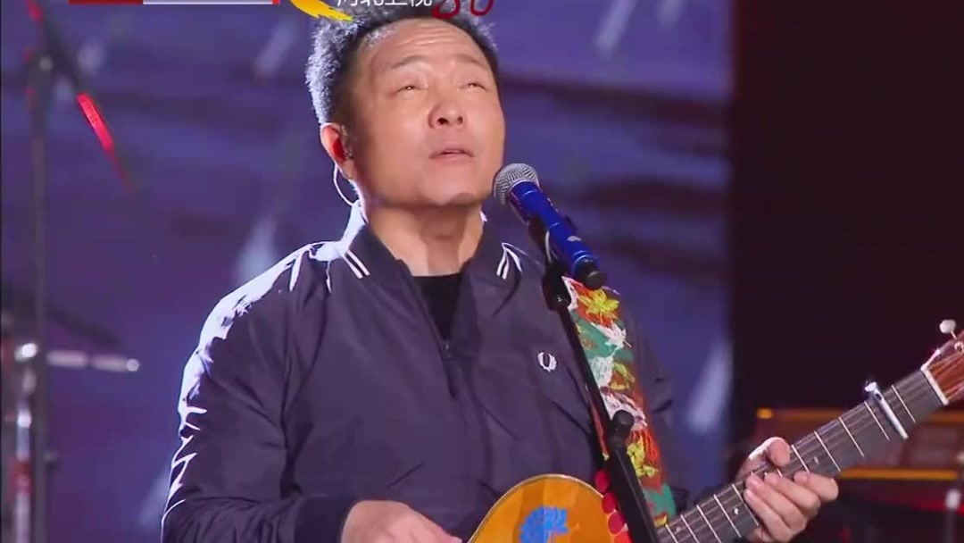 2018北京卫视跨年 许巍歌曲《像风一样自由》《漫步》