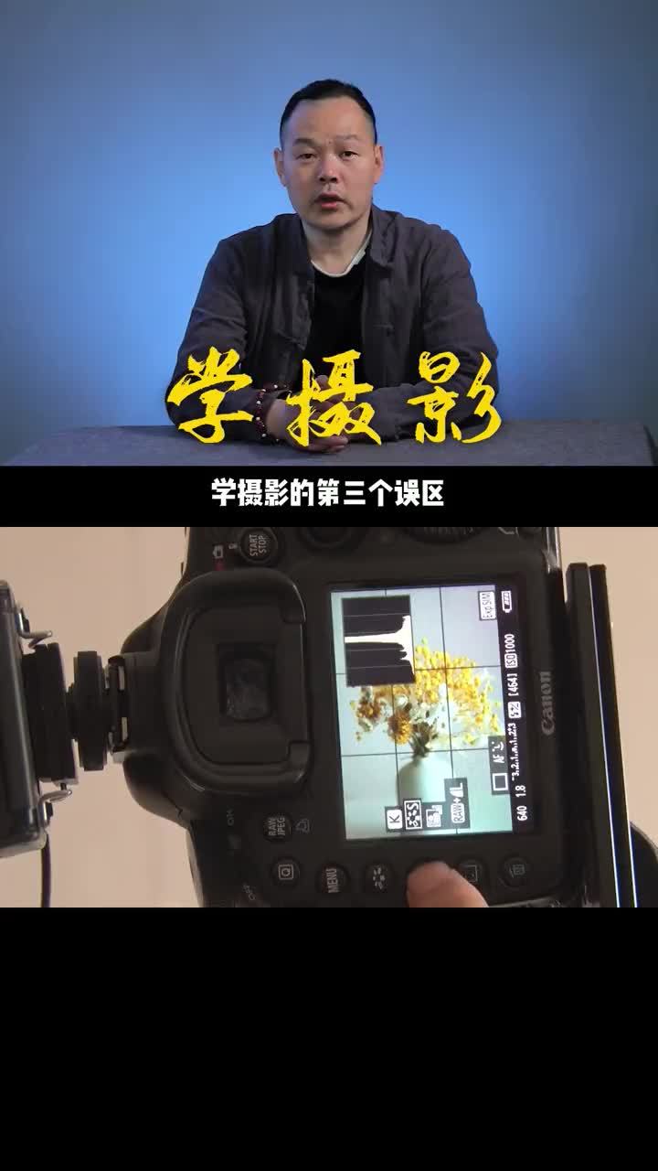 学摄影-微单时代摄影的新玩法,让摄影更有趣