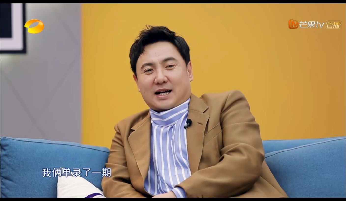 节目组真会起组合名字,“诞腾”组合是什么鬼。