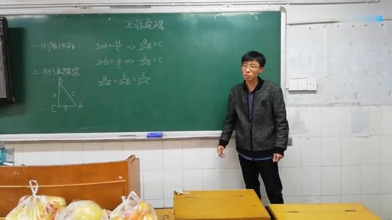 张自茂～濮阳市油田一中数学教师,微课型～正弦定理