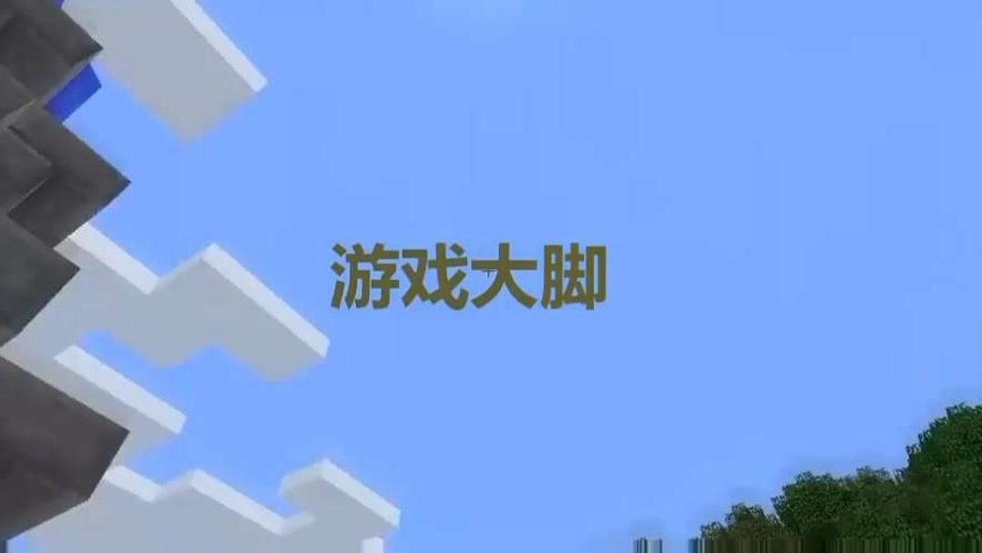 我的世界:这个天气这么好,一起出去玩啊!