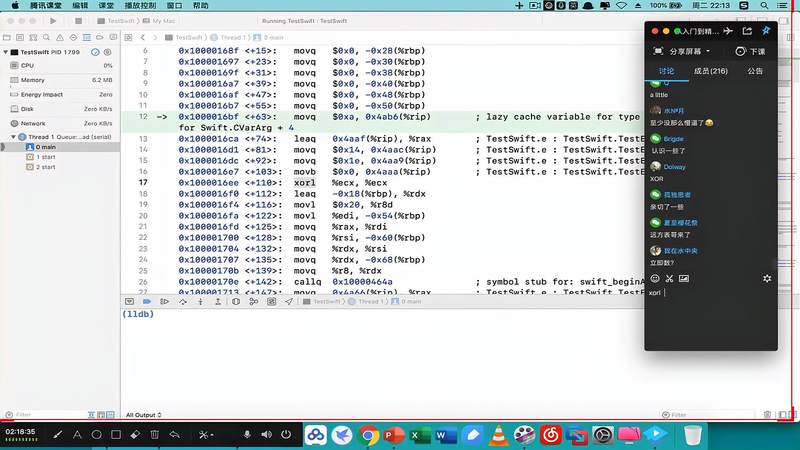 Swift从入门到精通课程-4.init、deinit