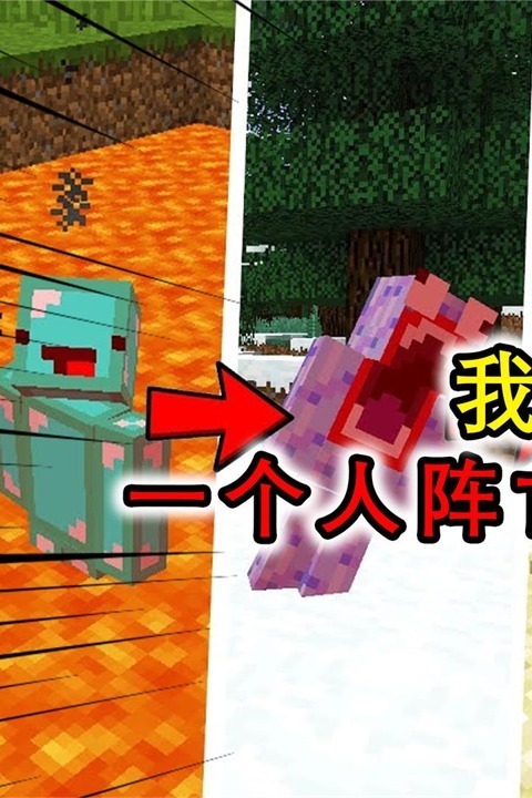 我的世界:队友阵亡后,整队的队员也会阵亡?还有熊孩子搞破坏