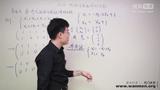 【万门大学】线性代数18.5 非齐次线性方程组解的结构(二)