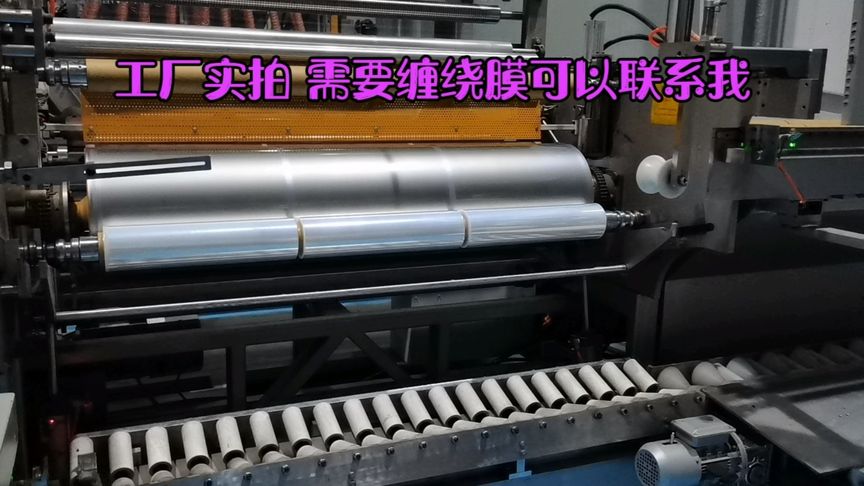 工厂实拍 专业生产缠绕膜