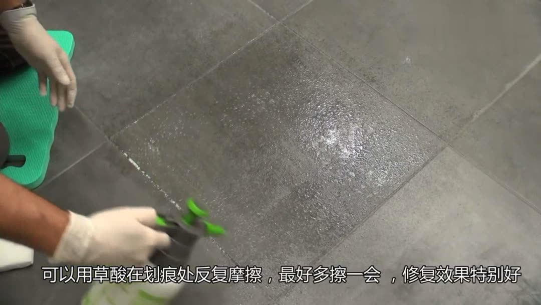 瓷砖有划痕怎么办?装修师傅教你一招,自己就可以轻松解决