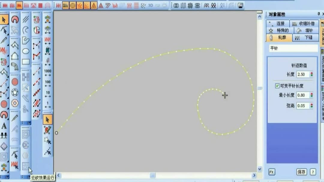 威尔克姆绣花制版教程之返回针迹