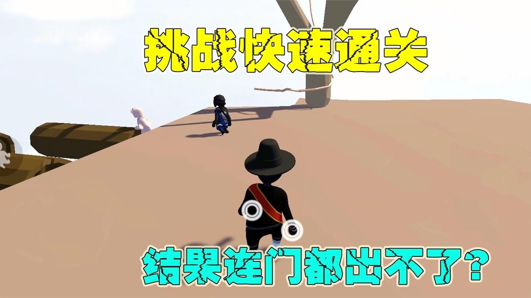 迷你世界汉堡:汉堡要挑战快速通关,出门就被打脸了