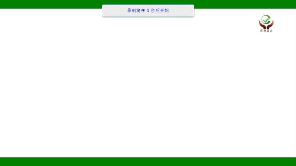苏教版小学数学二年级下册 万以内数的认识 闽江路潘修銮