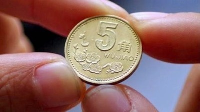 家里有5角硬币注意了,我也是刚清楚,别不当回事,快叮嘱家里人
