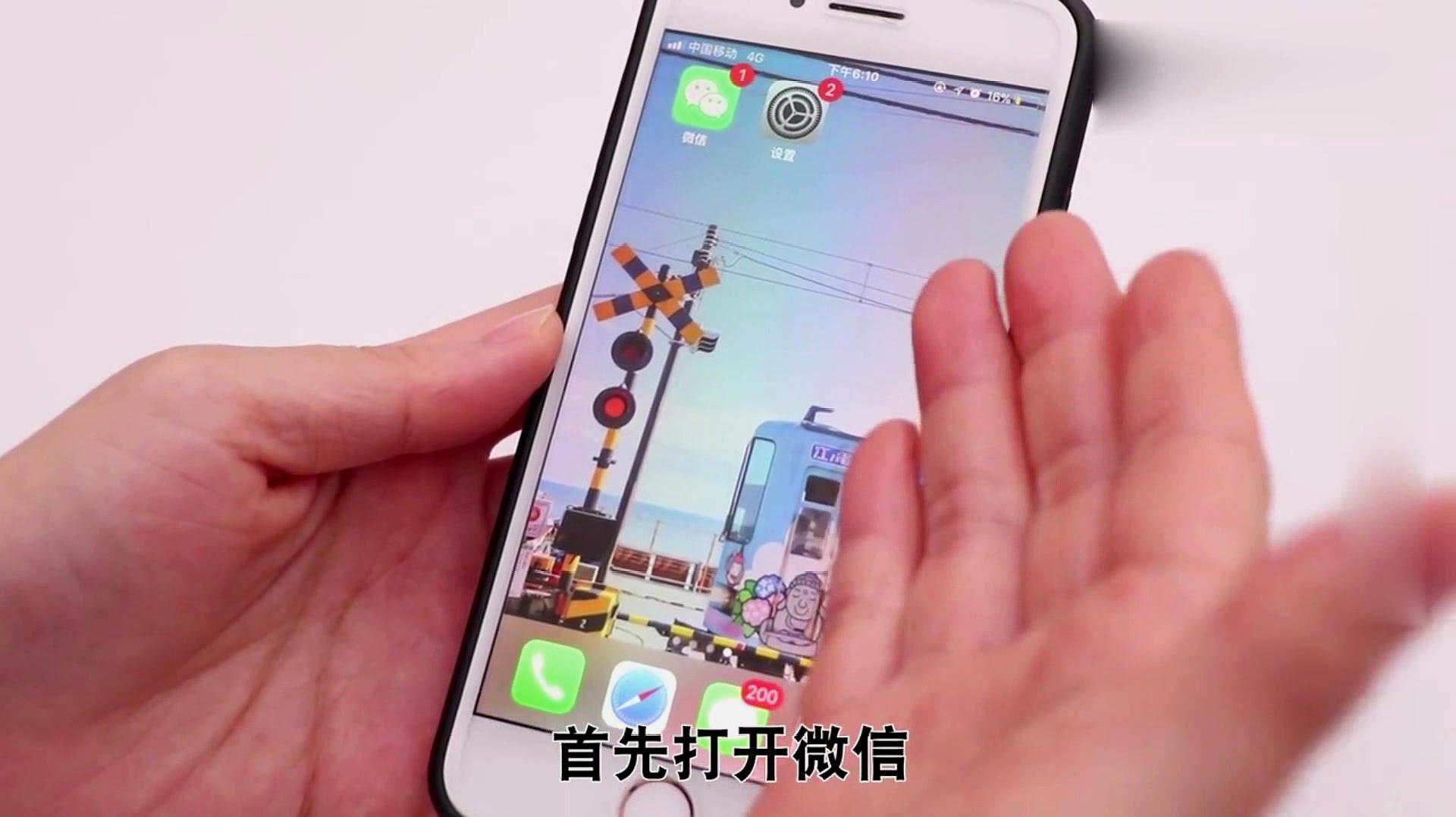 微信这个设置一定要删除,不然别人随意登录的你微信,尽早删除!