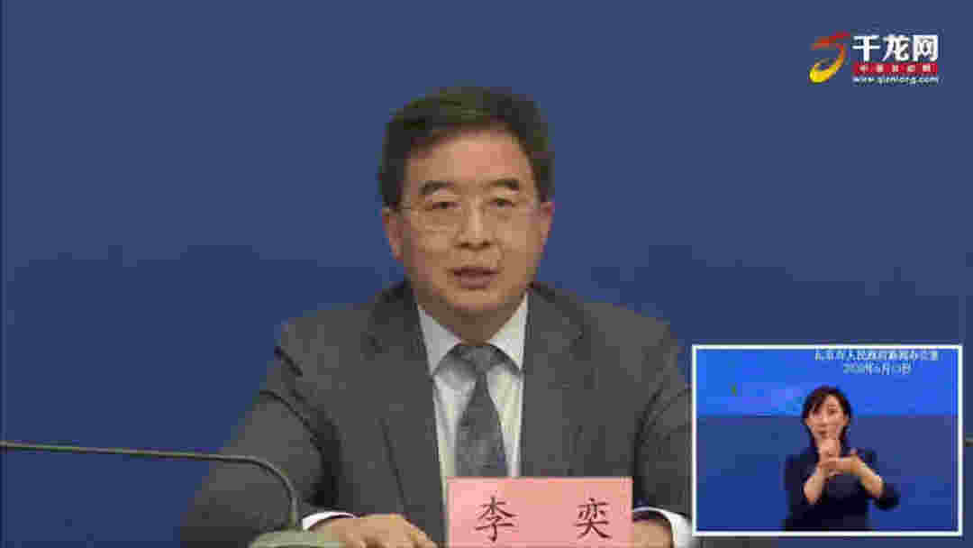 北京市学校开学时间安排:6月1日起陆续复课