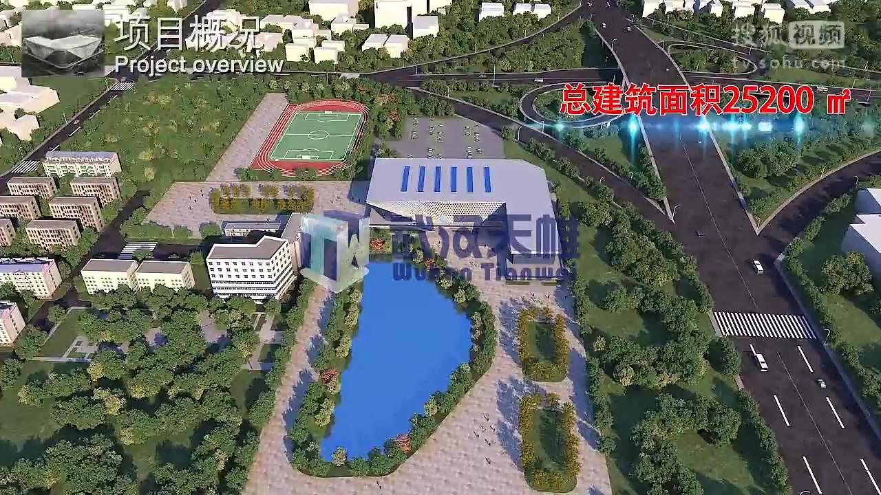 天津师大1三维施工模拟动画-工程动画-展示动画-投标动画-BIM工程动画